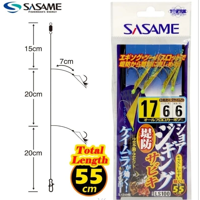Sasame Fish Real Skin FC Sabiki LS100 #13 #15 #17 (2Set/Pkt) | Shopee Singapore