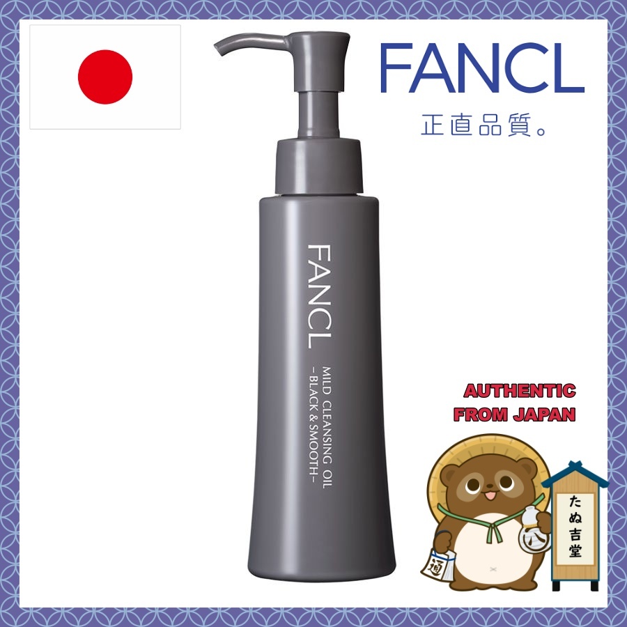 NEW!! Fancl mild cleansing oil 120ml (Black & Smooth) Direct from Japan ...