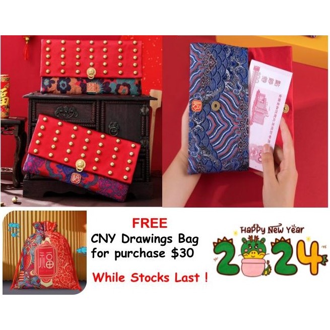 CNY Silk Embroidery Pouch/ Silk Red Packet/ Cloth Ang Bao/ New Notes ...