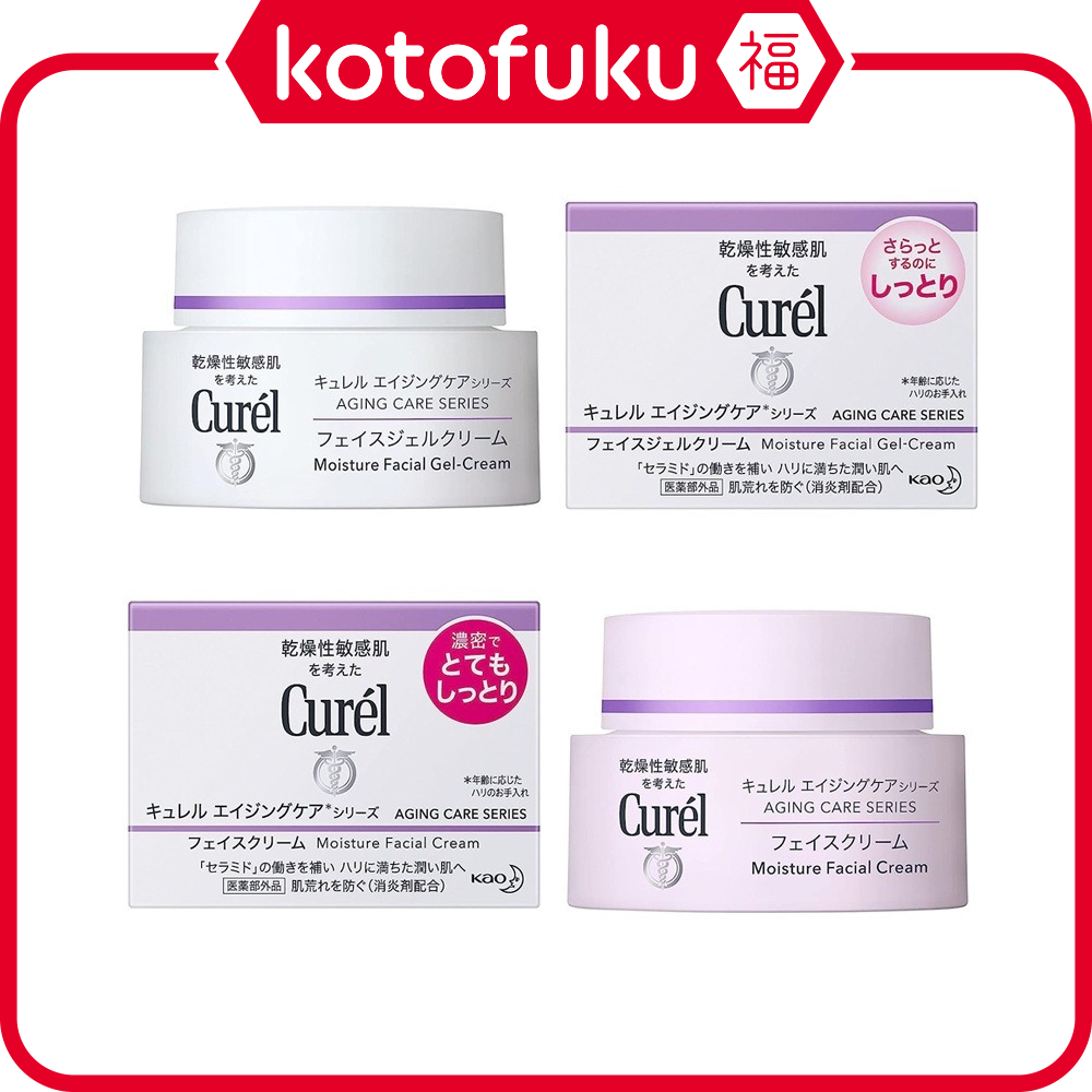 Kao Curel Anti-Aging Care Moisture Facial Cream - Moist / Deep Moist ...