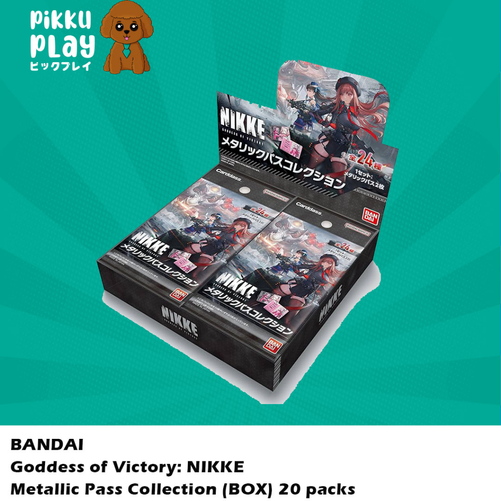 BANDAI Goddess of Victory: NIKKE Metallic Pass Collection (BOX) 20 ...