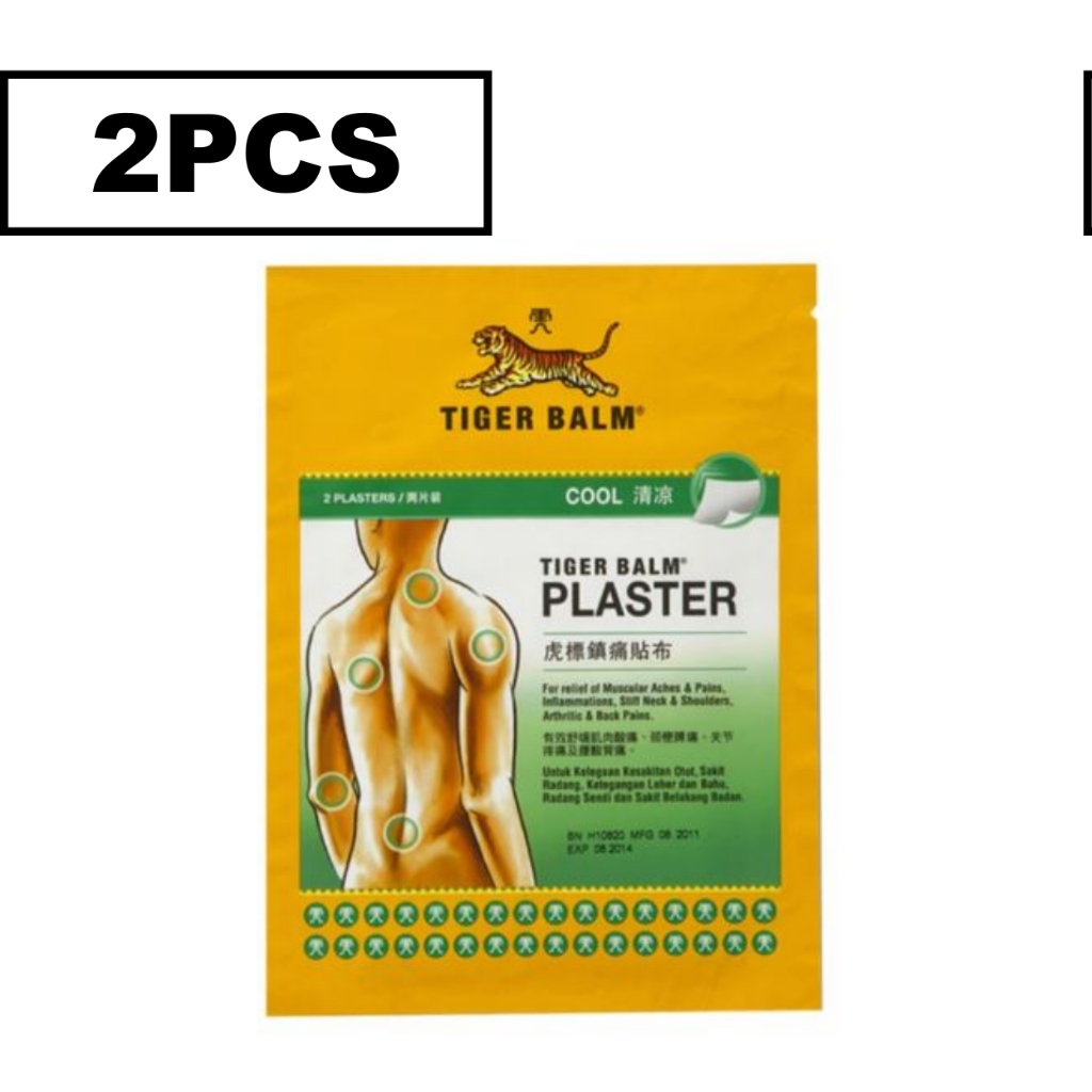 Tiger Balm Plaster (Cool) 2PCS Muscular pain Sprains Strains Contusions ...