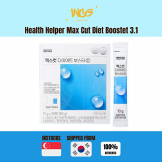 Health Helper Max Cut Diet Booster 3.1 | Shopee Singapore