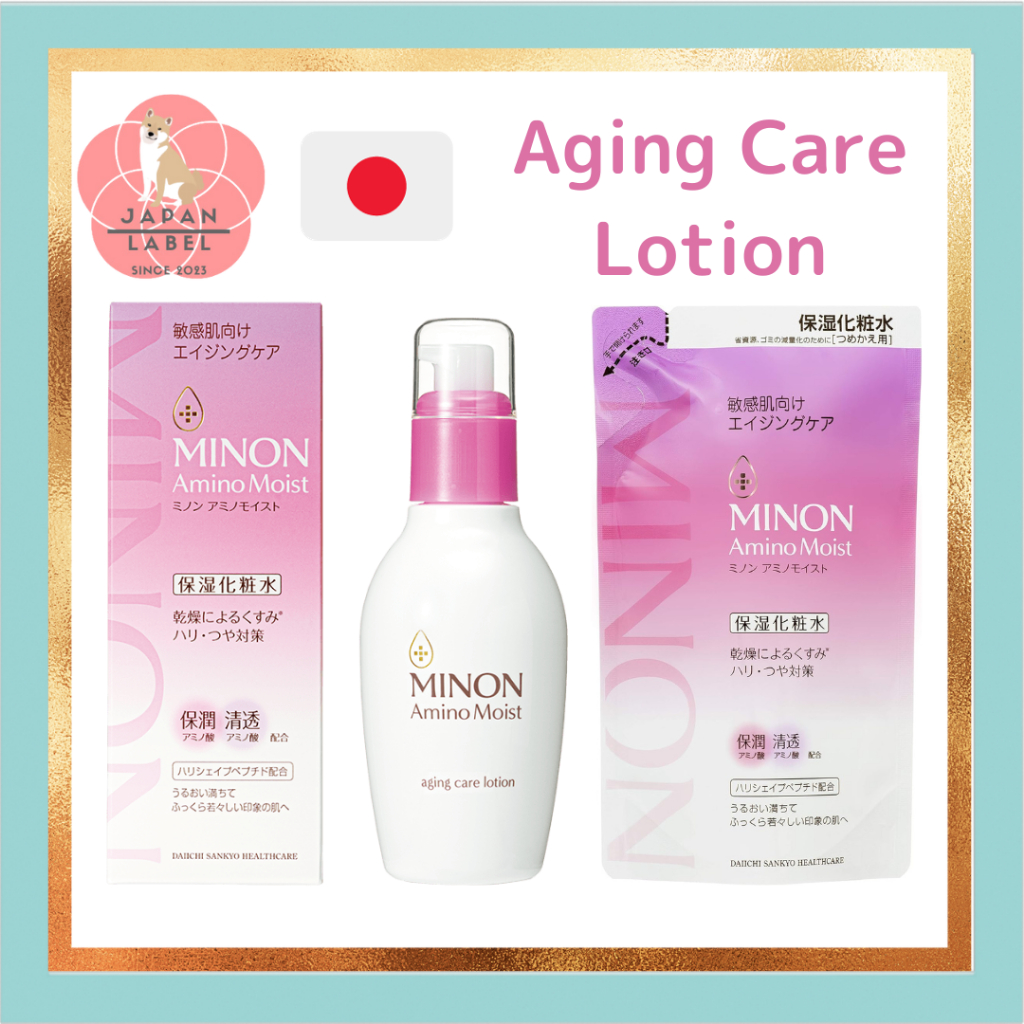 Minon Amino Moist Aging Care Lotion 150ml / Refill 130ml / Sensitive skin / Moisture /[Direct ...