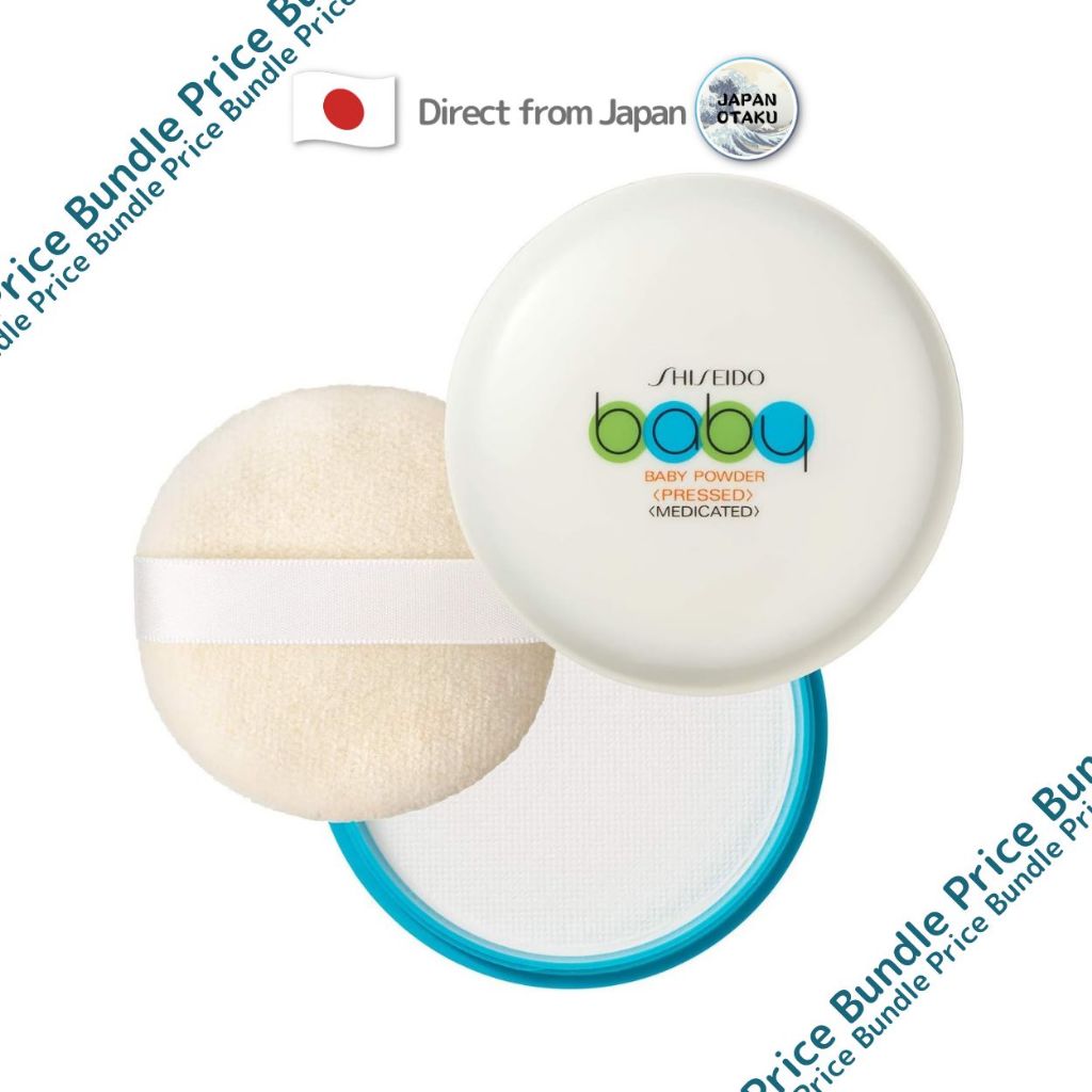 Shiseido Medicated Baby Powder 50g Japan | Shopee Singapore
