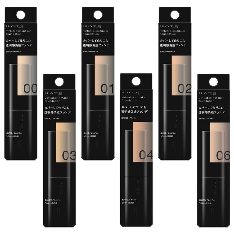 KATE Virtual Skin Maker Liquid Foundation Original Japan Kanebo Kate ...