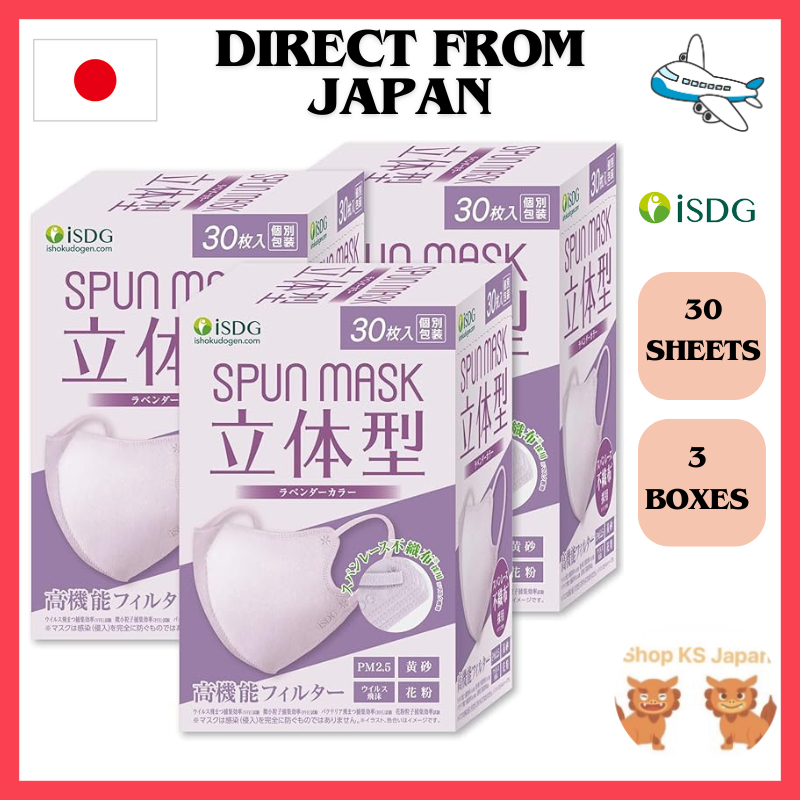 Direct From Japan][iisokudogen.com] [90 masks, 30 masks x 3 boxes] iSDG ...