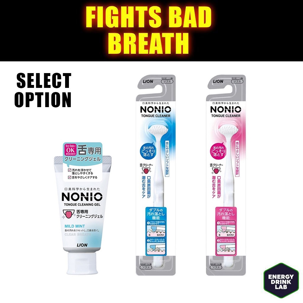 NONIO Tongue Cleaning Ge 45gl/ Nonio Tongue Cleaner, Stops Bad Breath ...