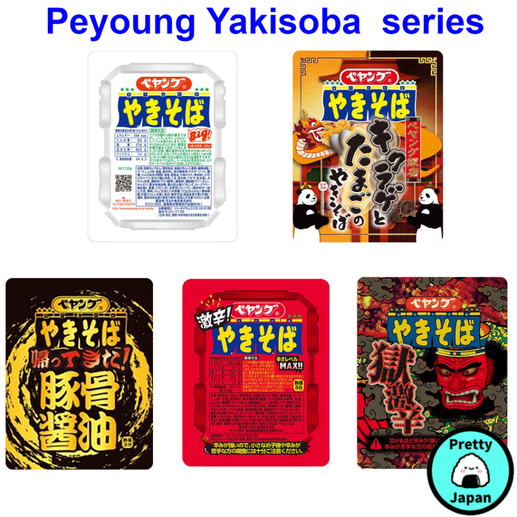 MARUKA Peyoung Yakisoba series Fried Soba | Yakisoba / Wood ear mushroom and egg / Soy sauce ...