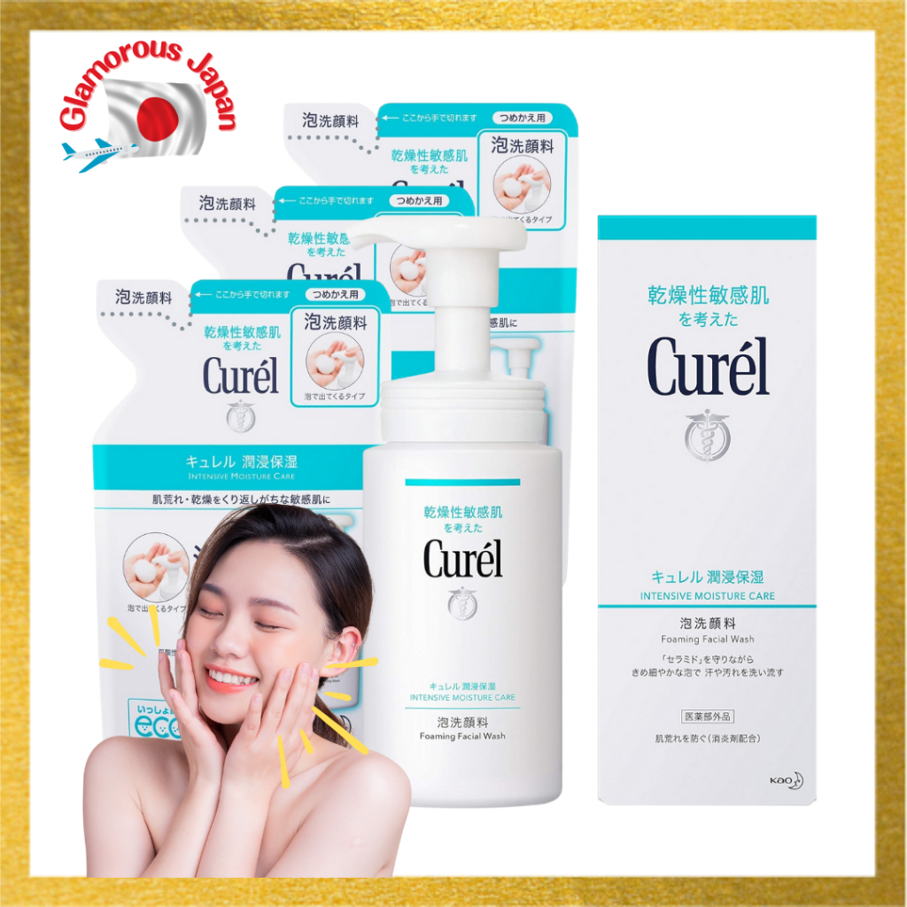 Kao Curel Foaming Face Wash Intensive Moisture Care 150ml 【Direct from ...