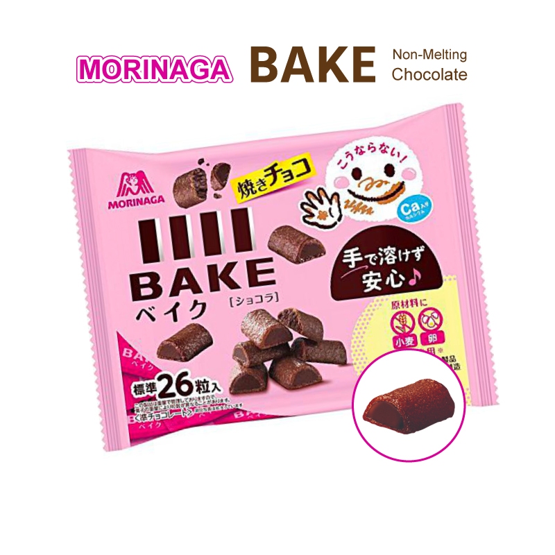 Morinaga BAKE Chocolate No-Melting Chocolate Pack (approx.25-26pcs ...