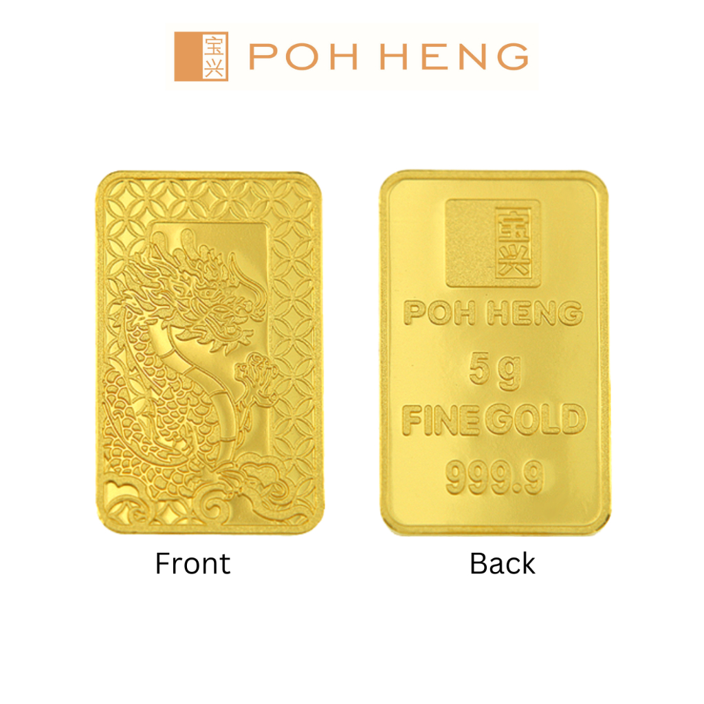 POH HENG Jewellery 999.9 Treasures Dragon 5gm Gold Bar in Yellow Gold ...