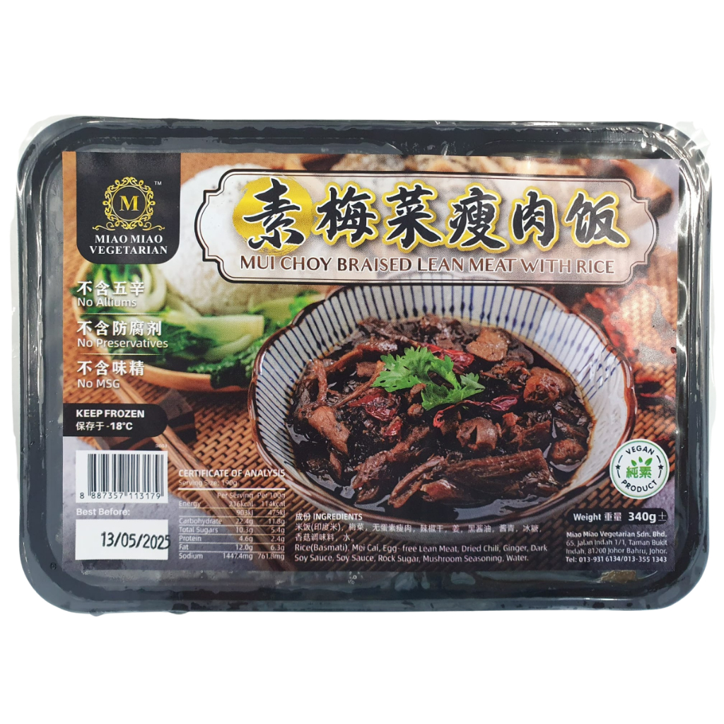 Mui Choy Braised Lean Meat with Rice 340g | Shopee Singapore