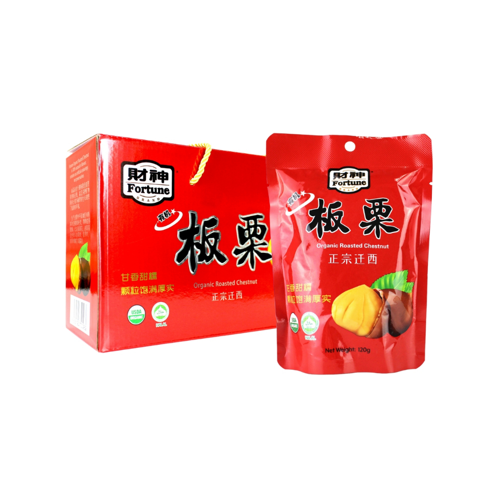 Fortune Organic Roasted Chestnut (5x120g) | Shopee Singapore