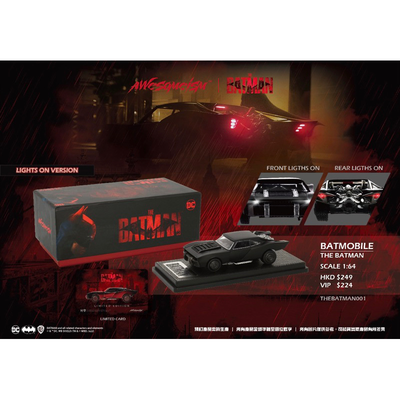 AWESOMEISM The Batman Batmobile Diecast with LED Lighting THEBATMAN001 ...