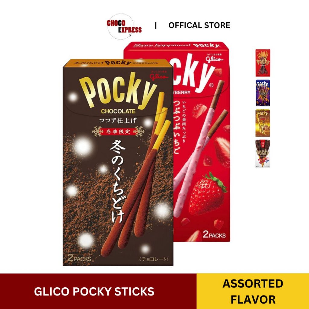 Glico Pocky Biscuit Sticks Pocky Stick | Assorted Flavor / Product of ... Glico Pocky Biscuit Sticks Pocky Stick | Assorted Flavor / Product of ...