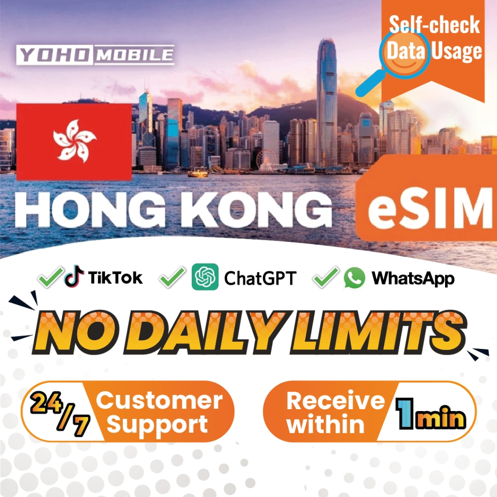 [Yoho] Get Your Hong Kong eSIM in Just 1 Min! No Speed Reduction | 3-30 ...