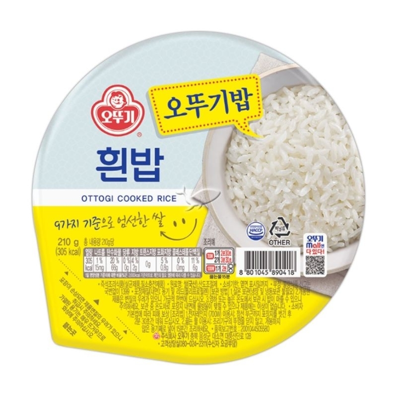 3 pc Ottogi Cooked White Rice 오뚜기 흰밥 210g instant rice microwave food ...