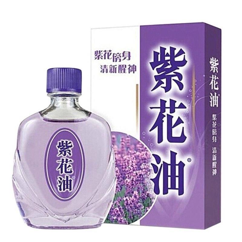 [SG READY STOCK SHIP IN 24 hours]紫花油/Purple Flower Oil , 26ml (BIG ...