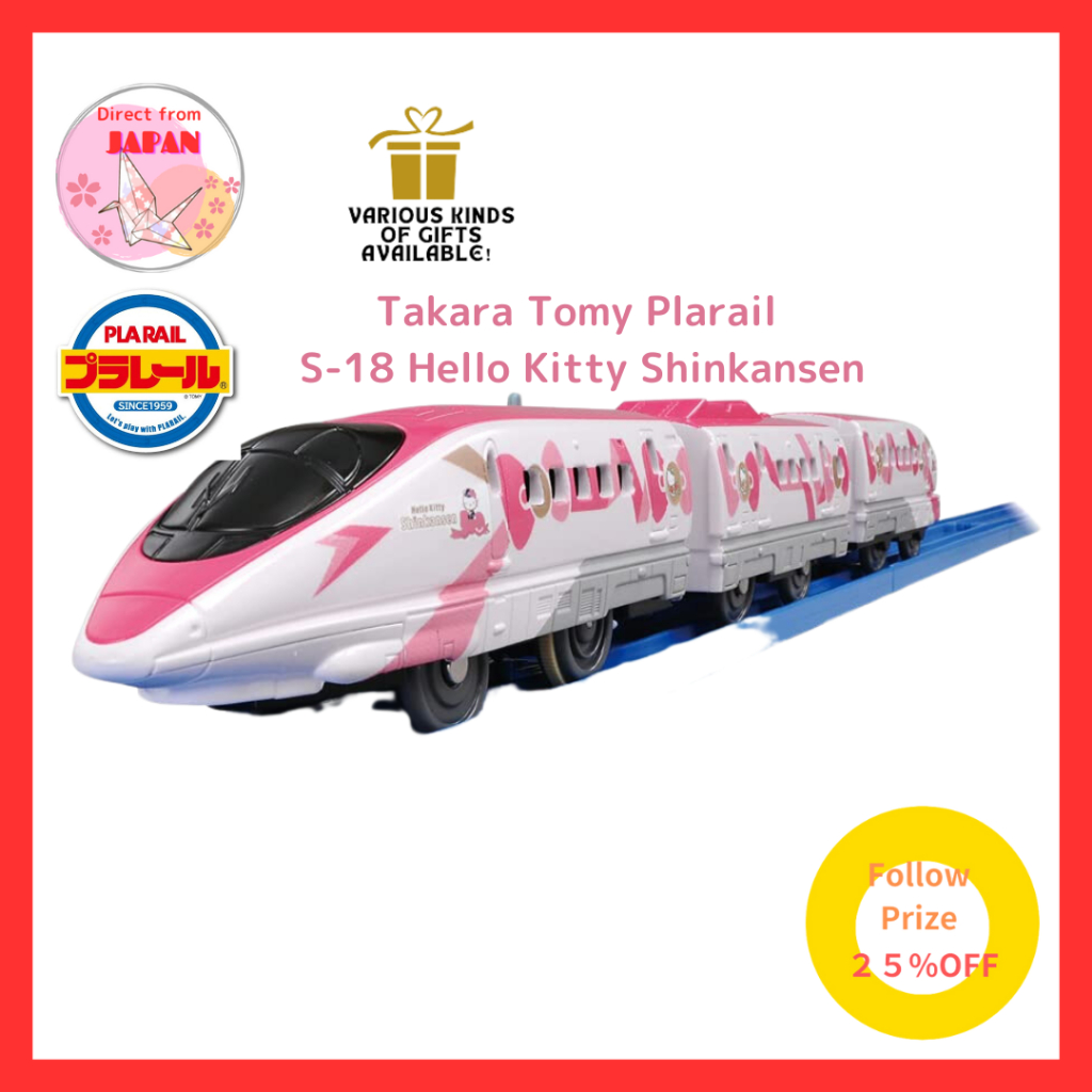 Hello Kitty Plastic Rail Tomy Plarail S-18 Hello Kitty Shinkansen ...