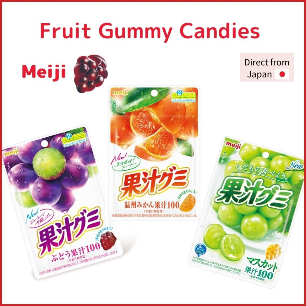 Fruit Gummy Candies/Meiji/54g/Grape Orange Muscat Gummies/Sweets Snacks【Direct from Japan ...