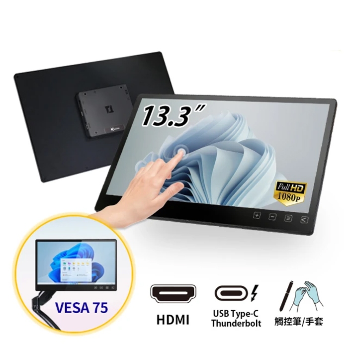 Gechic T131A 13.3-inch portable external flat monitor touch screen with ...