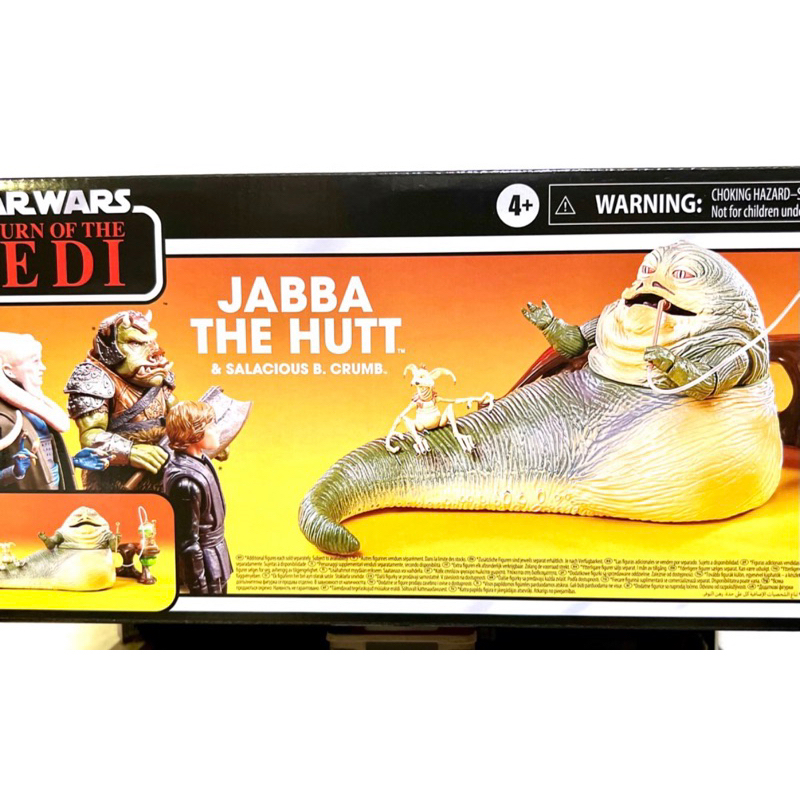 (Minor Box damage) Hasbro Star Wars Black Series 40th Anniversary Jabba ...
