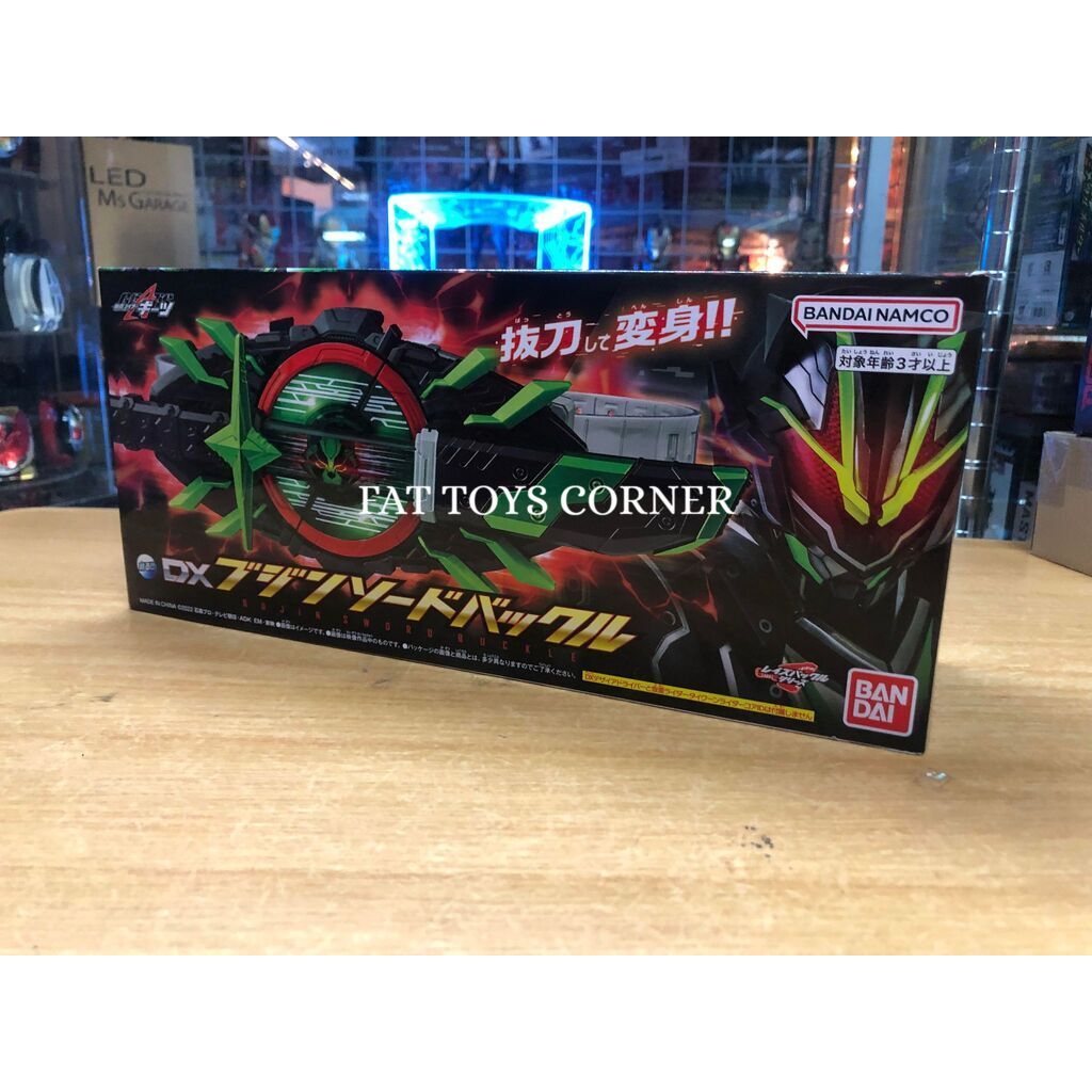 DX Bujin Sword Raise Buckle Exclusive (Kamen Rider Geats) | Shopee ...