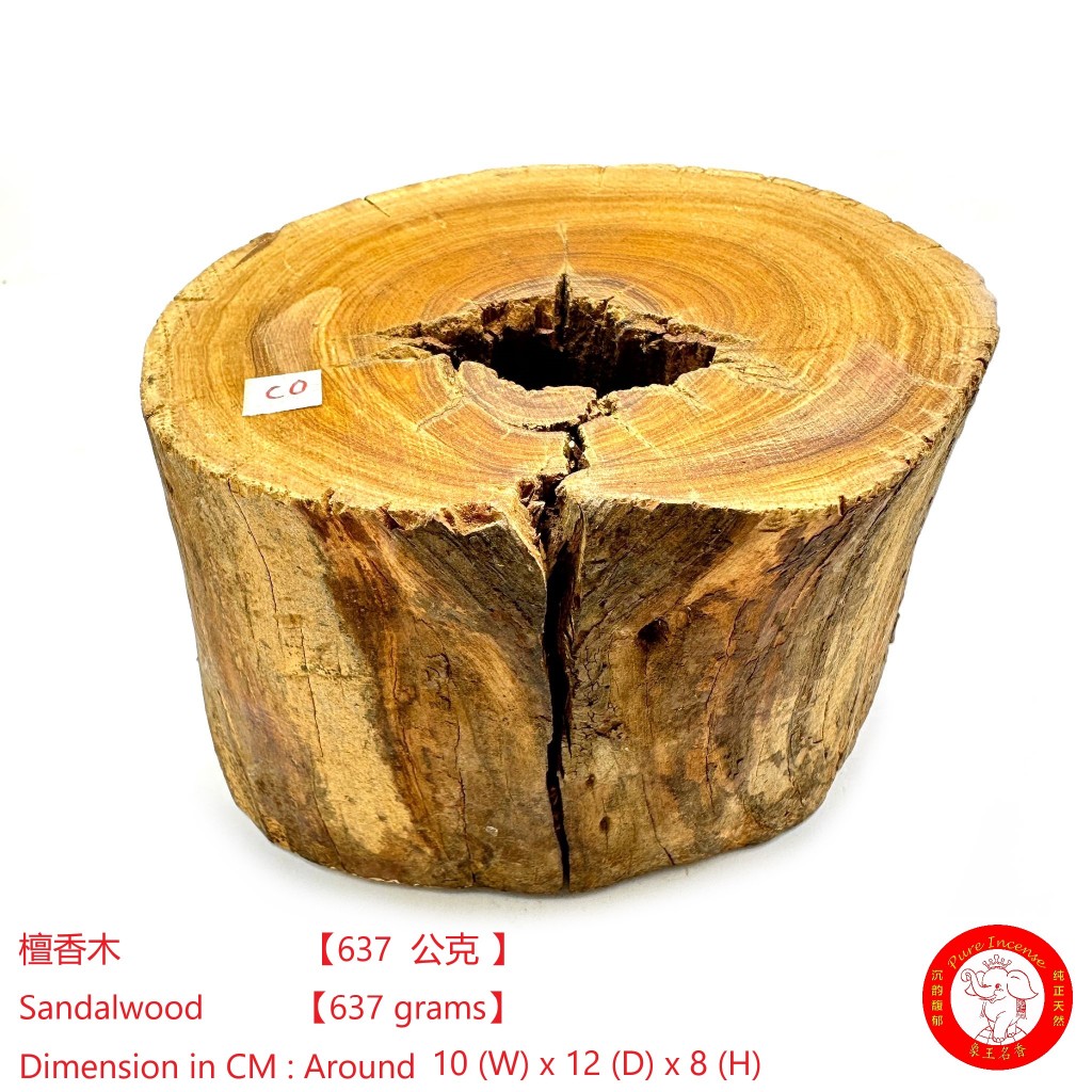 Natural Sandalwood Log Block《天然檀香木》 | Shopee Singapore