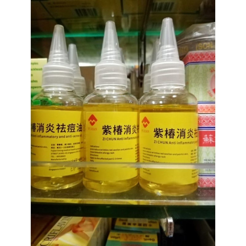 zi chun anti inflammatory and anti-acne liquid 紫椿消炎祛痘液青春痘的救星👍good for ...