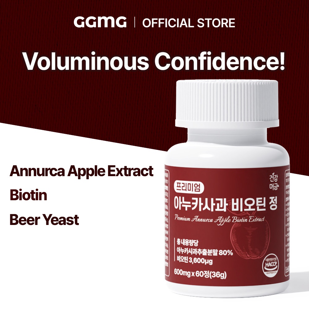 [GGMG] Annurca Apple Extract Powder Brewer's Yeast Biotin Tablets ...