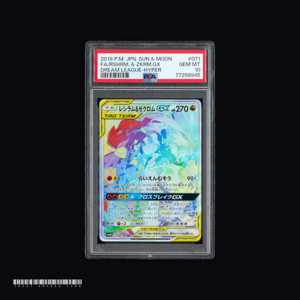 [PSA 10] Reshiram & Zekrom GX SM11b 071/049 HR JPN Graded Pokemon Card | Shopee Singapore
