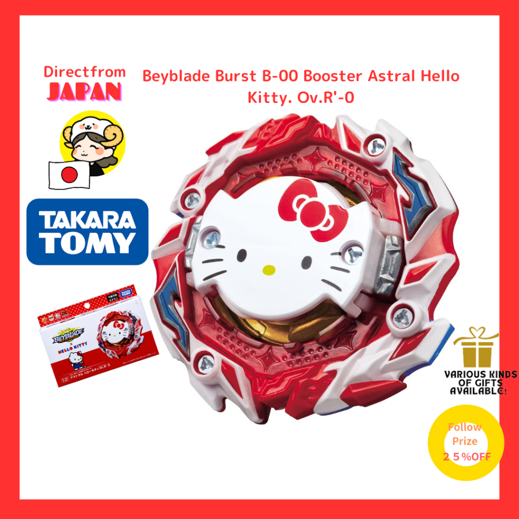 Beyblade Burst B-00 Booster Astral Hello Kitty. Ov.R'-0 (Direct from ...