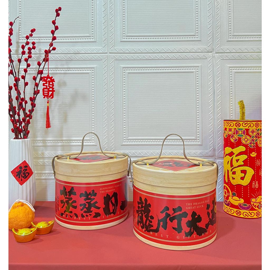 [$5 OFF Voucher]CNY Fortune Gift Set_Chinese New Year Gift Set ...