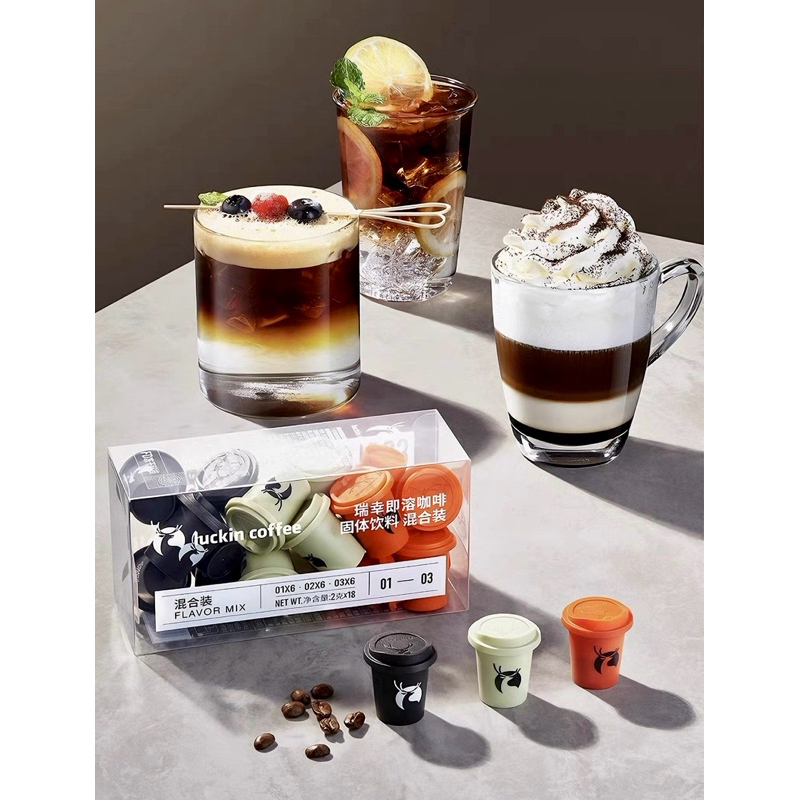 Luckin Coffee Freezed-Dried Instant Coffee 18 Capsule/box comment to ...