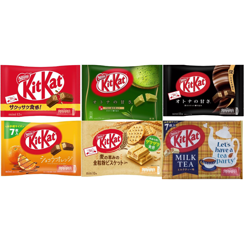 【Direct from Japan】KitKat Nestle Value Pack Chocolate Snacks Small ...
