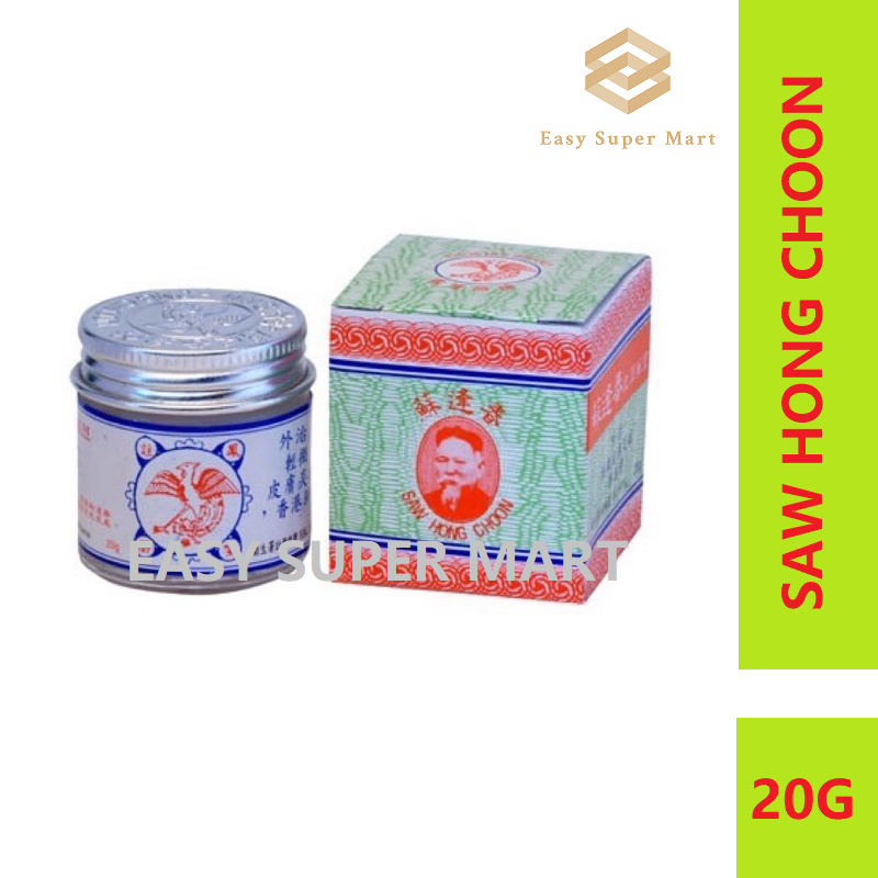 Saw Hong Choon Skin Ointment 20g | Shopee Singapore