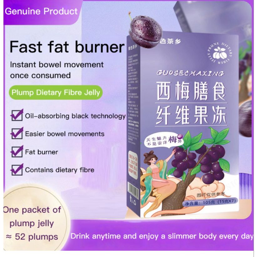 [SG Seller] Plum Dietary Fibre Jelly Healthy Slimming One Box 105g ...