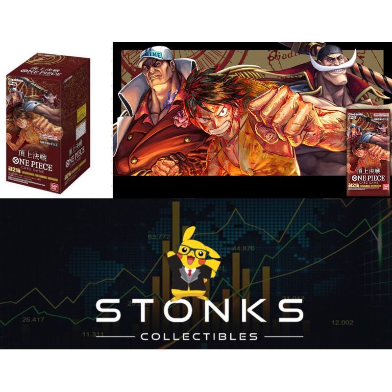 One piece TCG booster box Paramount war OP-02 | Shopee Singapore
