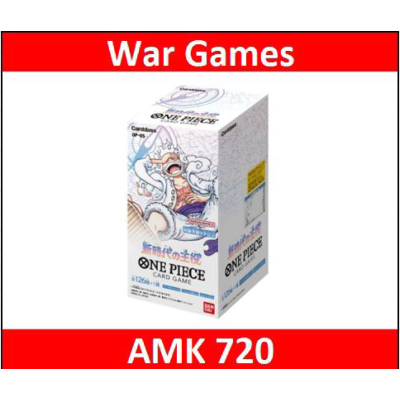 one-piece-op-05-awakening-of-the-new-era-japan-box-of-24-packs