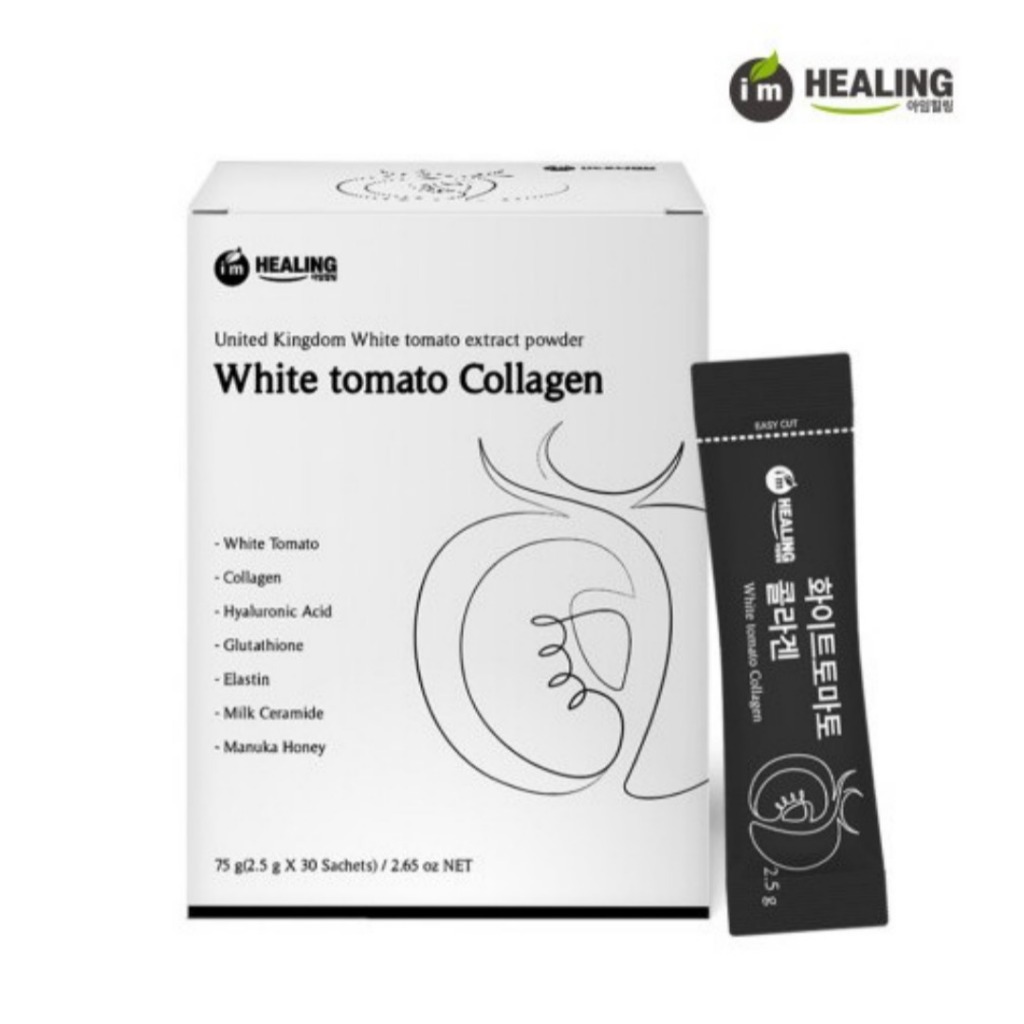 Crystal White Tomato Powder for Skin Whitening Glutathione Hyaluronic ...