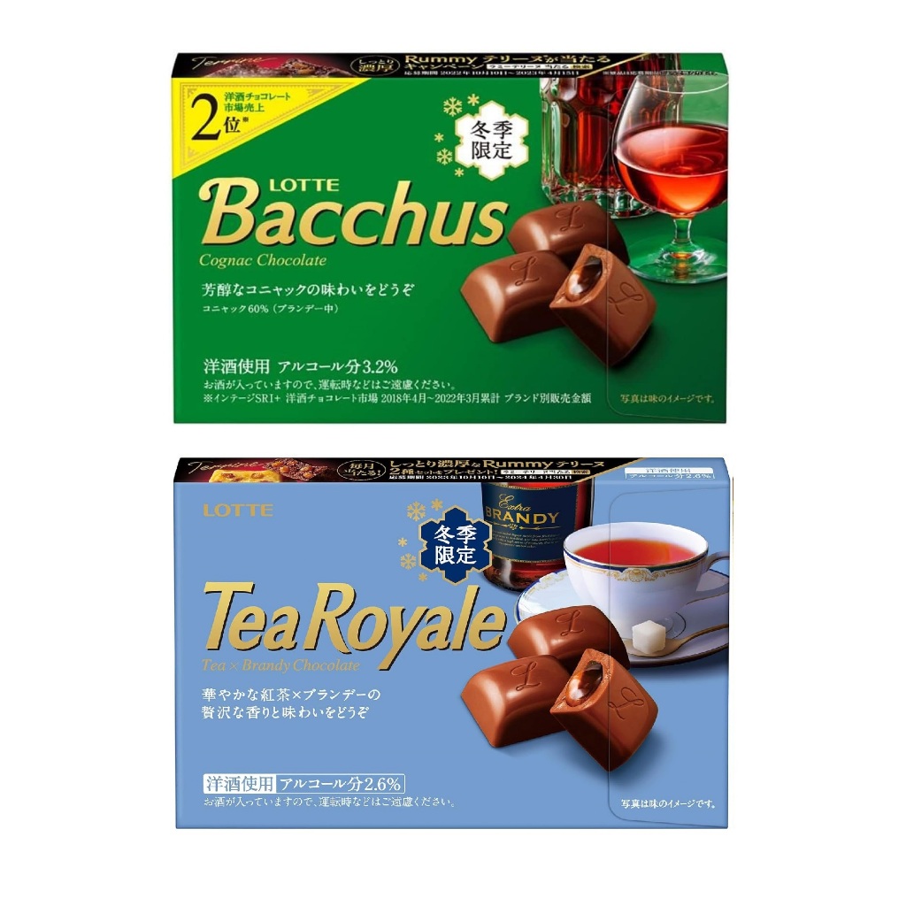 【Bundle of 2】Lotte Liquor Chocolate Winter Limited (Rummy / Bacchus ...