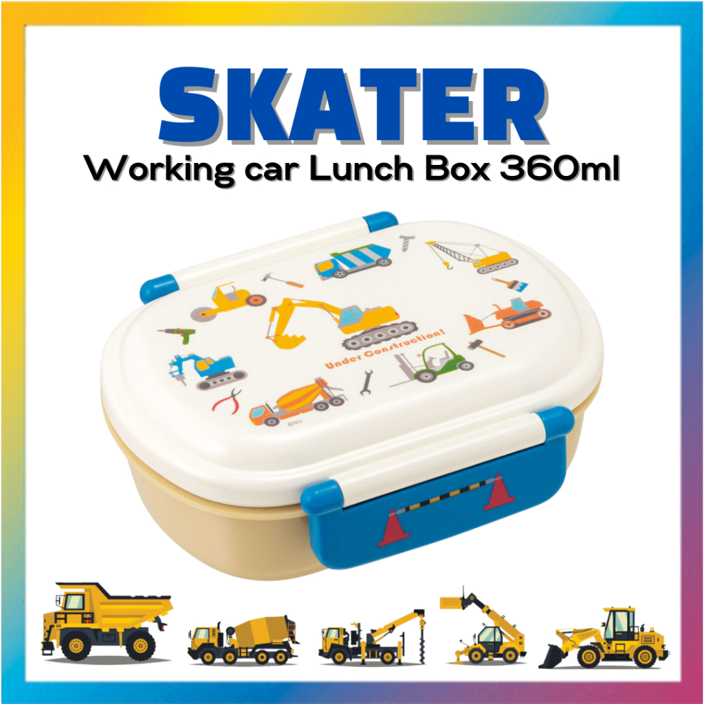 [SKATER] Heavy Equipment Working Car Dome Shaped Lunch box Bento 360ml ...