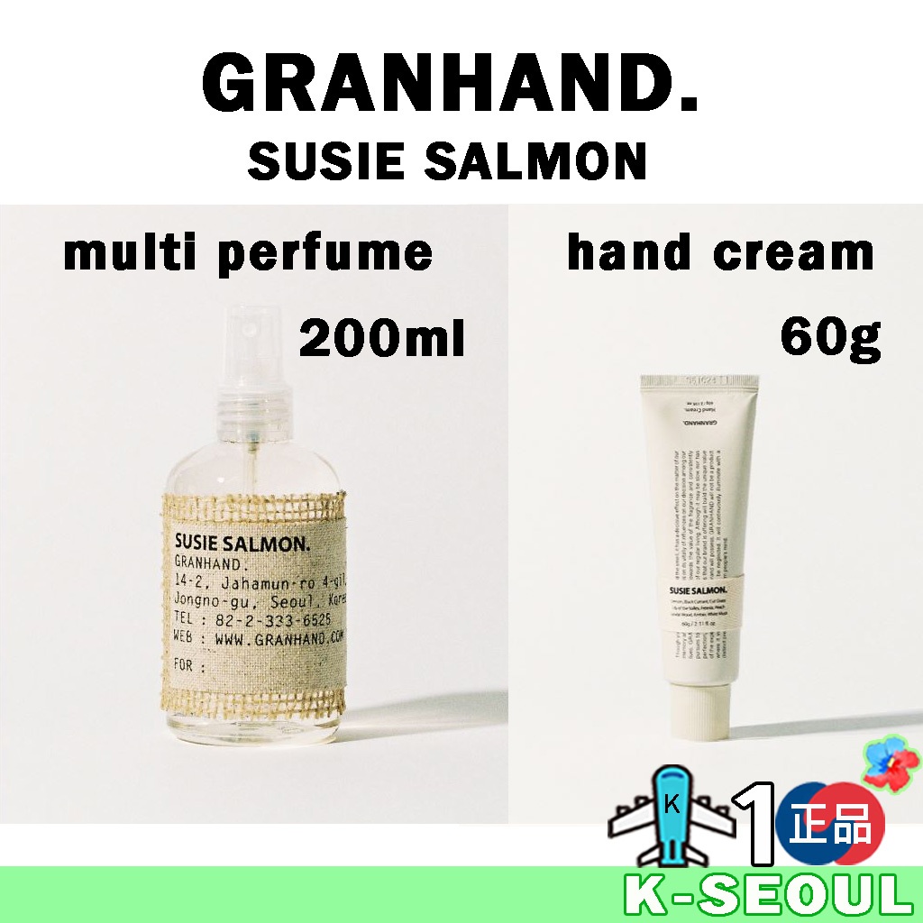 [K-Beauty] GRANHAND. Susie Salmon Hand Cream 60g Multi Perfume 100ml/200ml | Shopee Singapore