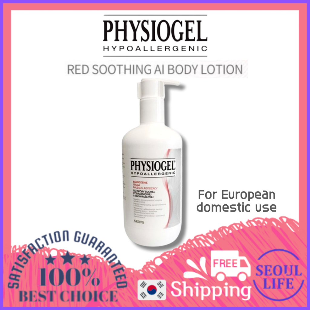 PHYSIOGEL Red Soothing AI Body Lotion 400ml For European domestic use ...