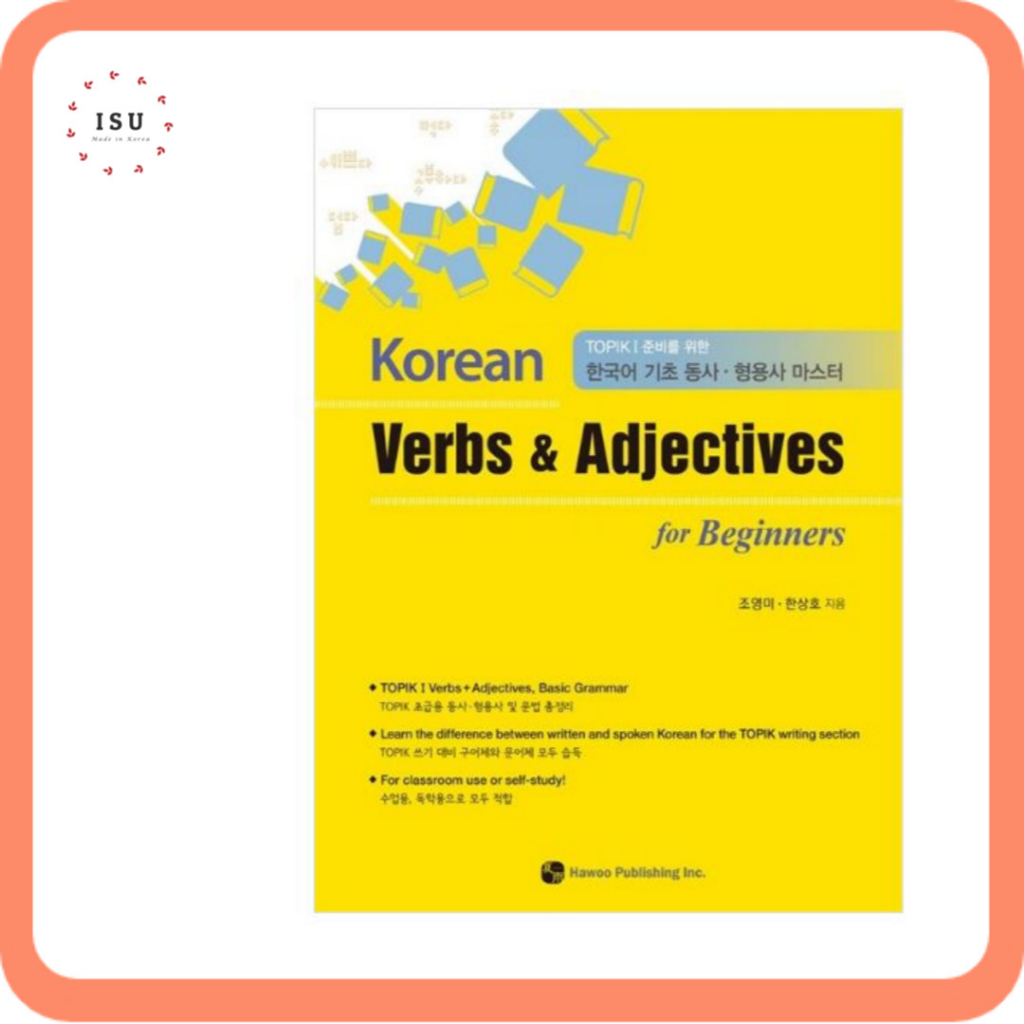 [Korean Language Book] Korean Verbs & Adjectives for Beginners - TOPIK 1 준비를 위한 한국어 기초 동사.형용사 ...