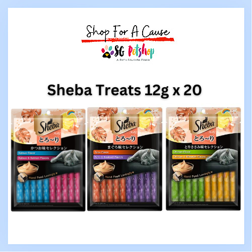 Sheba® Melty™ Cat Treats Value Pack (12gx20sachets)(3 flavours ...