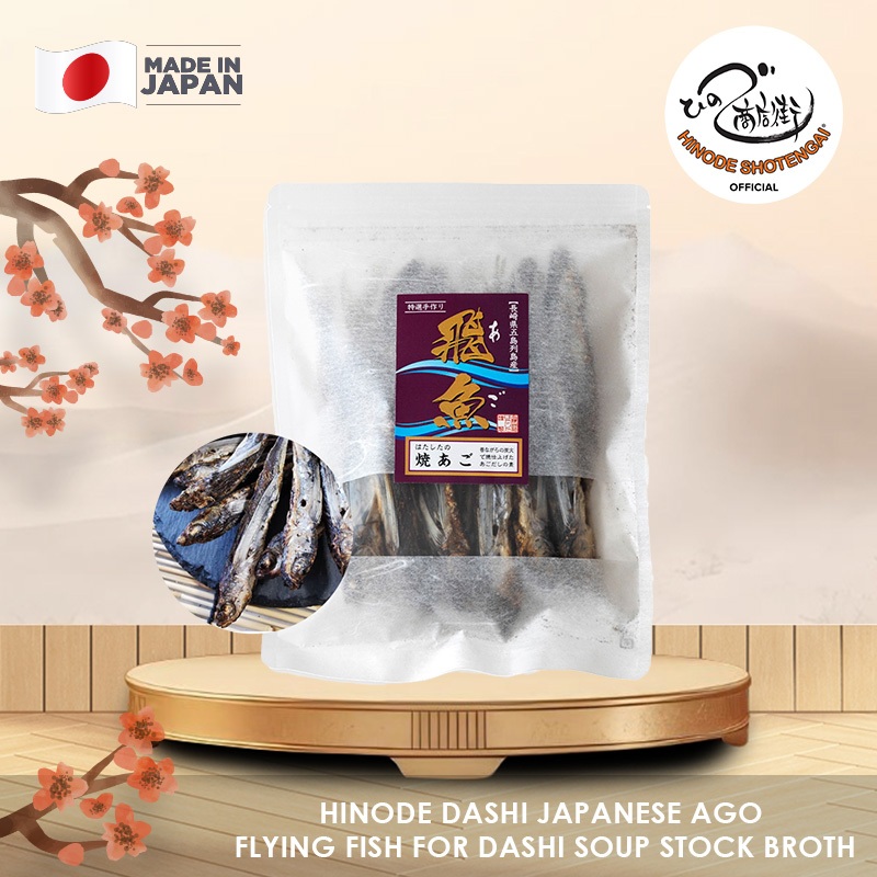 Hinode Dashi Japanese Ago Flying Fish for Dashi Soup Stock Broth (100g ...