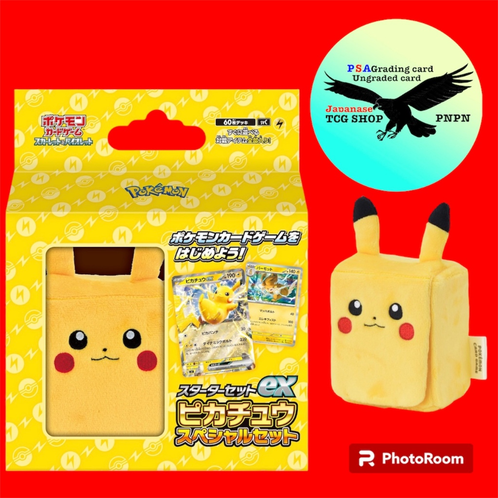 Pokemon Card Game Pokemon Japanese Starter Set Ex Pikachu Special Set ...