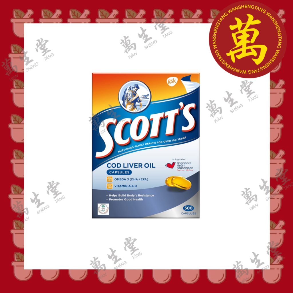 Scott's Cod Liver Oil 500 CAPSULES 司各脱鳘鱼肝油 500 胶囊 | Shopee Singapore